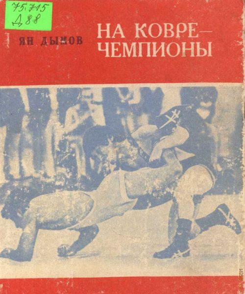 Российская государственная библиотека для молодежи – Подробная ...